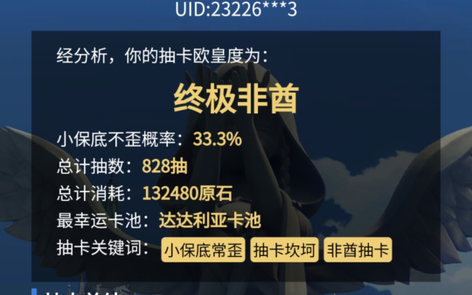 电脑屏幕太脏了 必须擦一擦