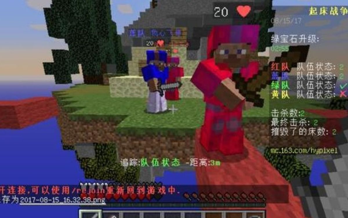 这个跟hypixel起床很相像的插件,如果放在自家服务器.(附IP)