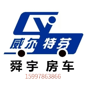 舜宇房车三哥 