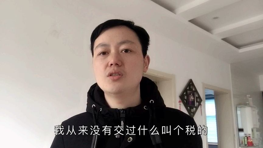 2020年1月份工资已到账,夫妻俩19天拿了15208,无个税年终奖