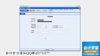 公司会计报税做账教程_财务会计报税做账光盘_事业单位会计报税