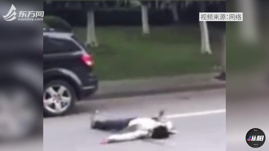 “碰瓷”有了法律定义!如何认定怎么罚,两高一部出指导意见