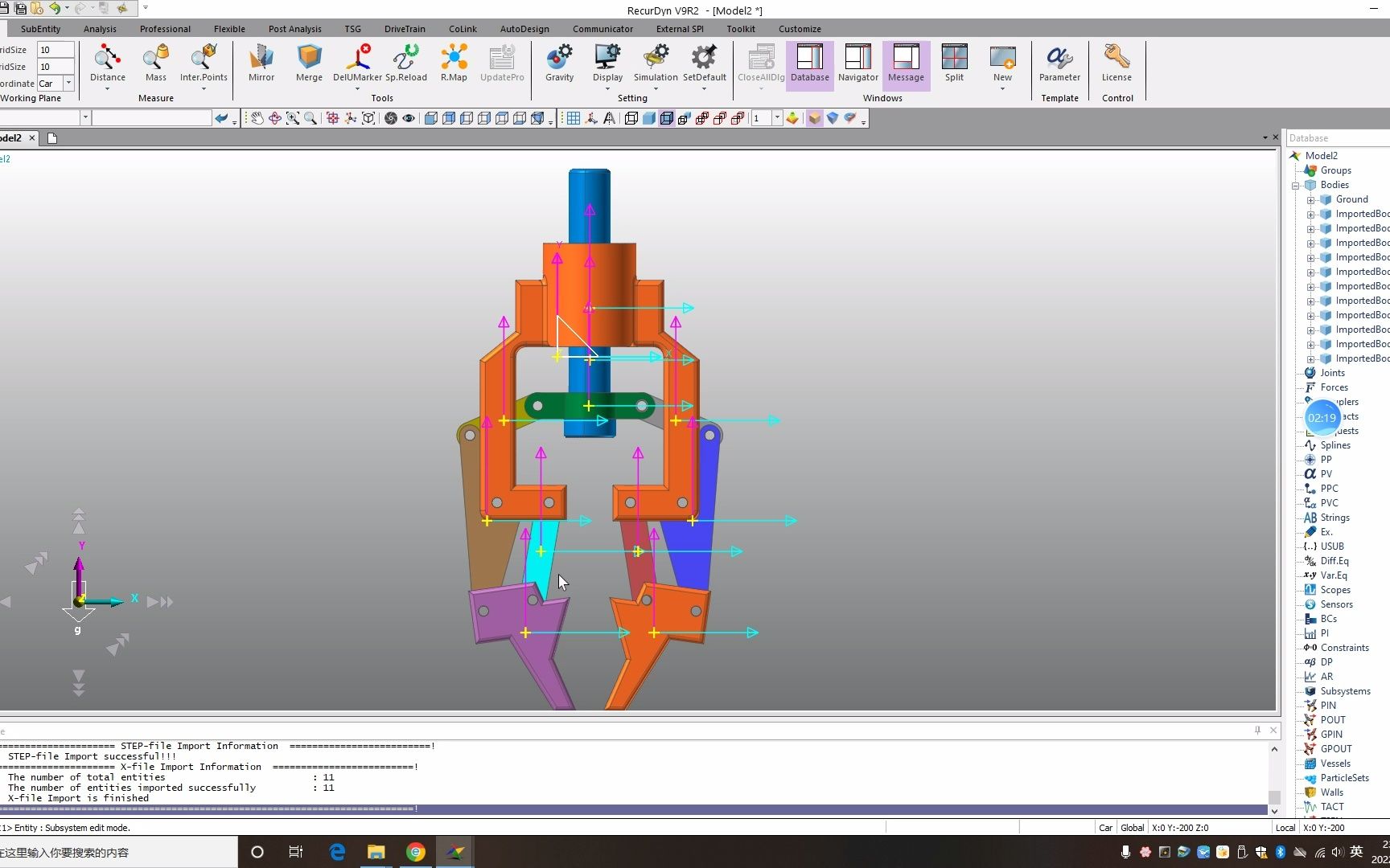 移动副和旋转副的应用-机械手