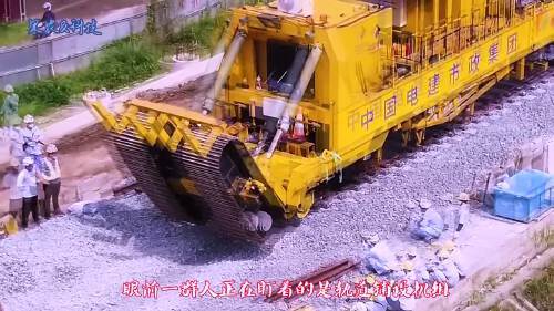 实拍火车轨枕铺设全过程,揭秘钢铁巨龙如何“安家落户”!