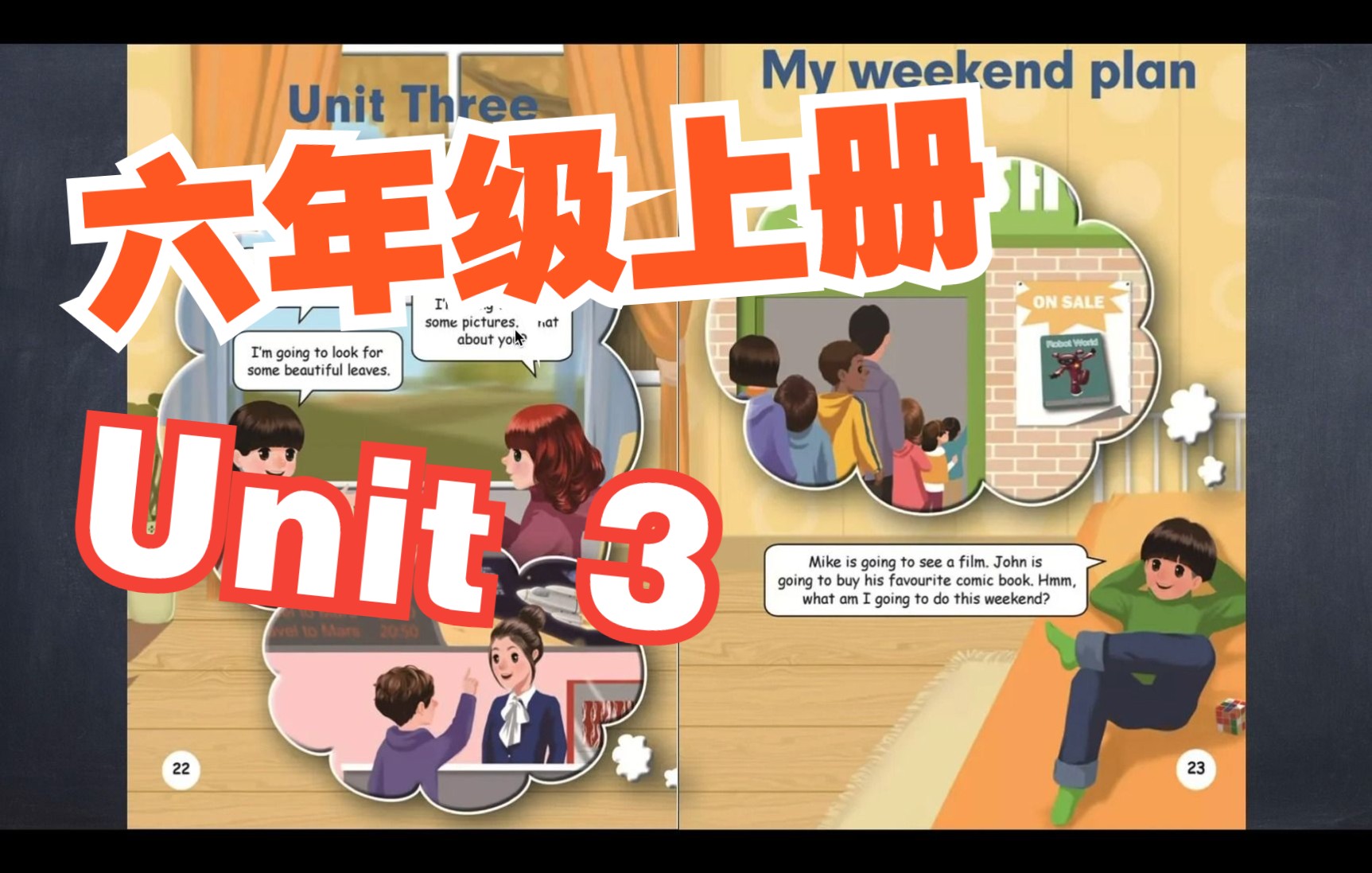 人教版三起点|六年级上册 Unit 3课文跟读