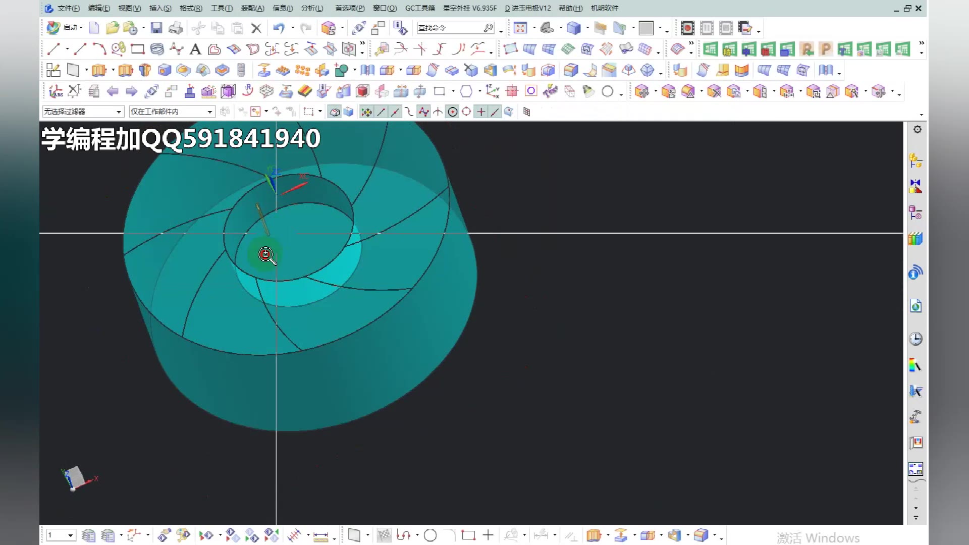 UG编程-快速建模方式方法