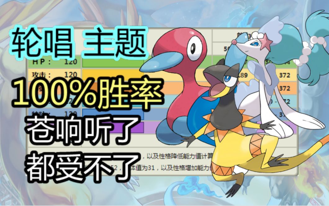 ...兽Ⅱ!【宝可梦剑盾】【龙叔双打排位374】_单机主机类游戏热门视频