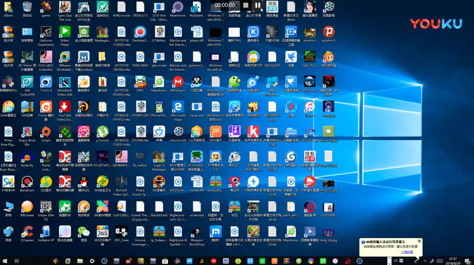 PC输入法《搜狗拼音输入法》下载安装_高清(9138425)