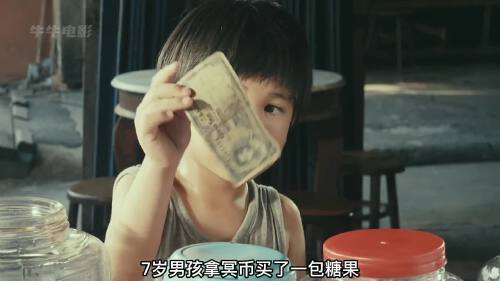 小男孩用冥币买零食,父母问他钱哪来的,他却指向了爷爷的遗照!