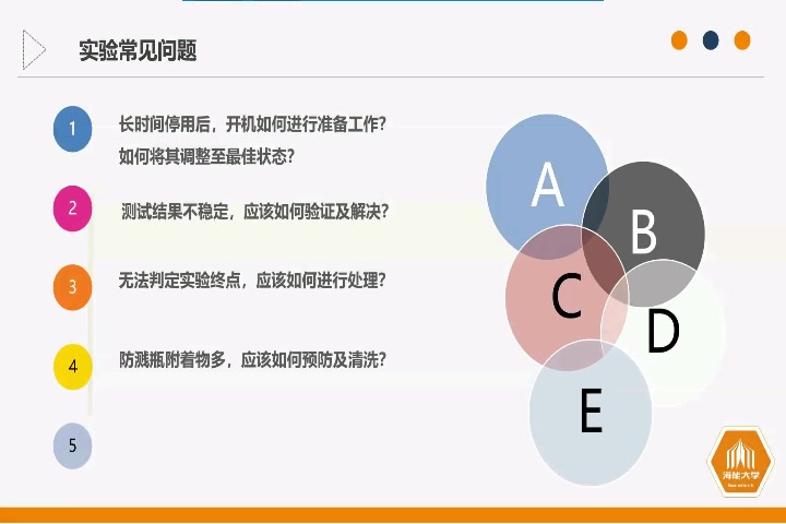 硬核技术分享—凯氏定氮仪的使用技巧和维护