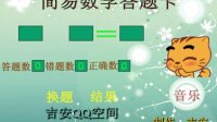 简易数学答题卡