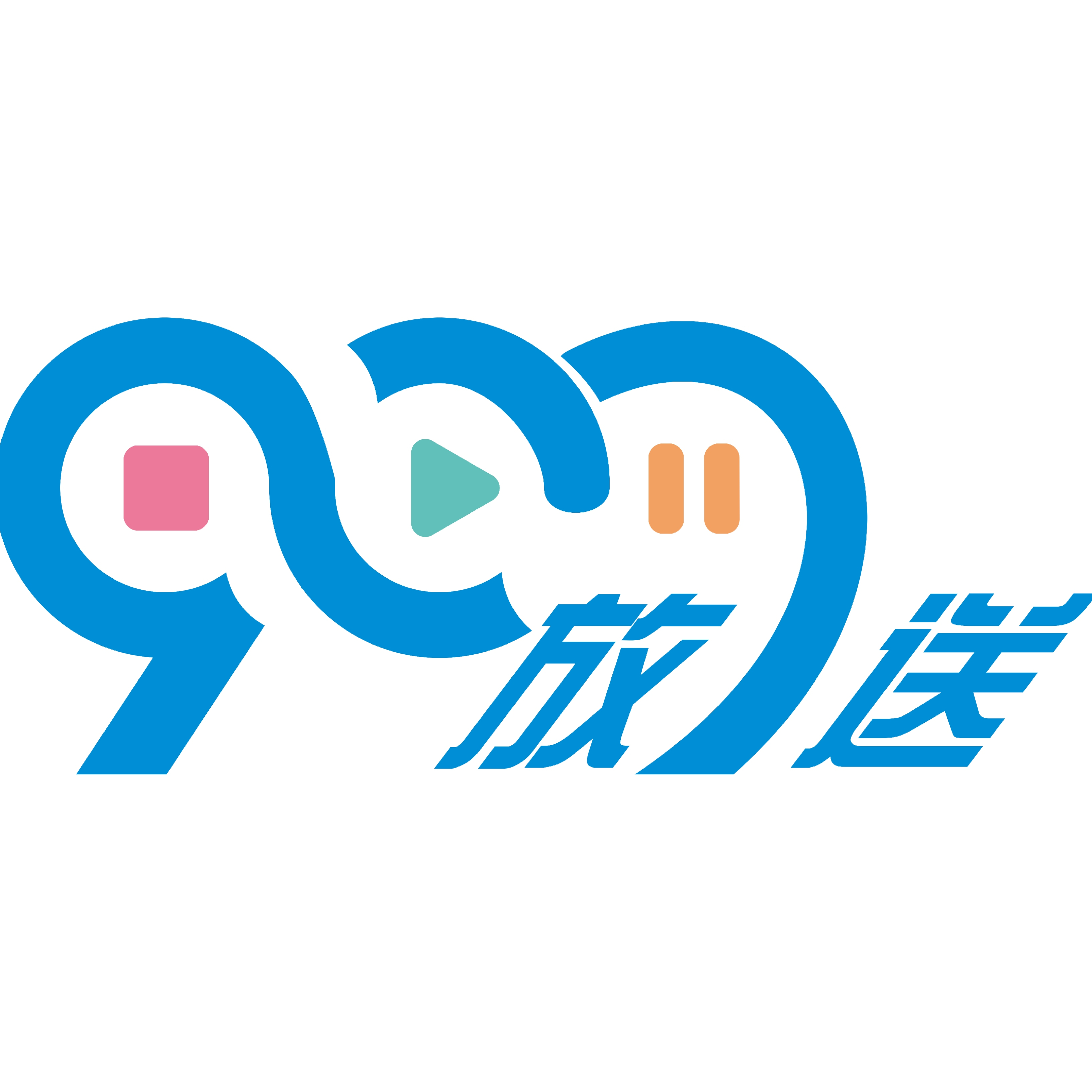 907放送 