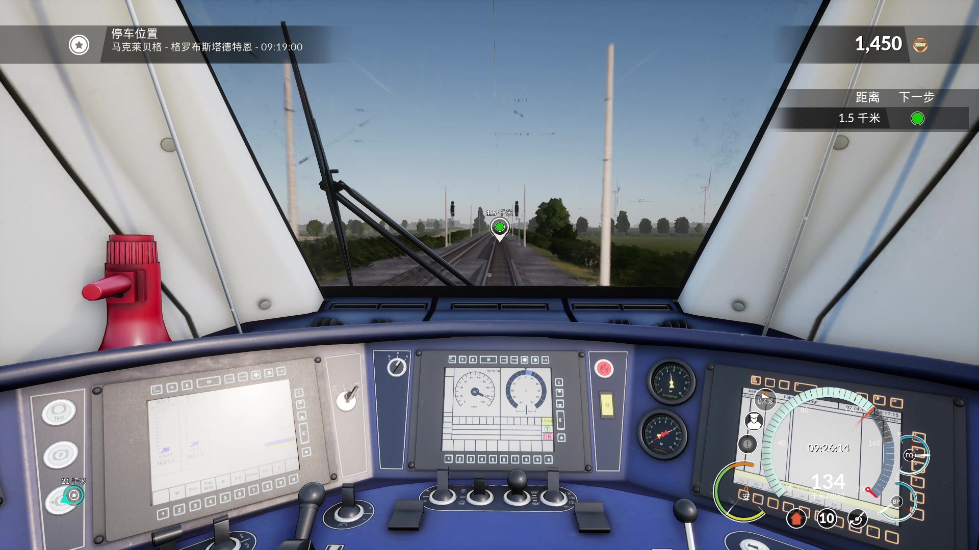 Train Sim World 高速列车紧急制动