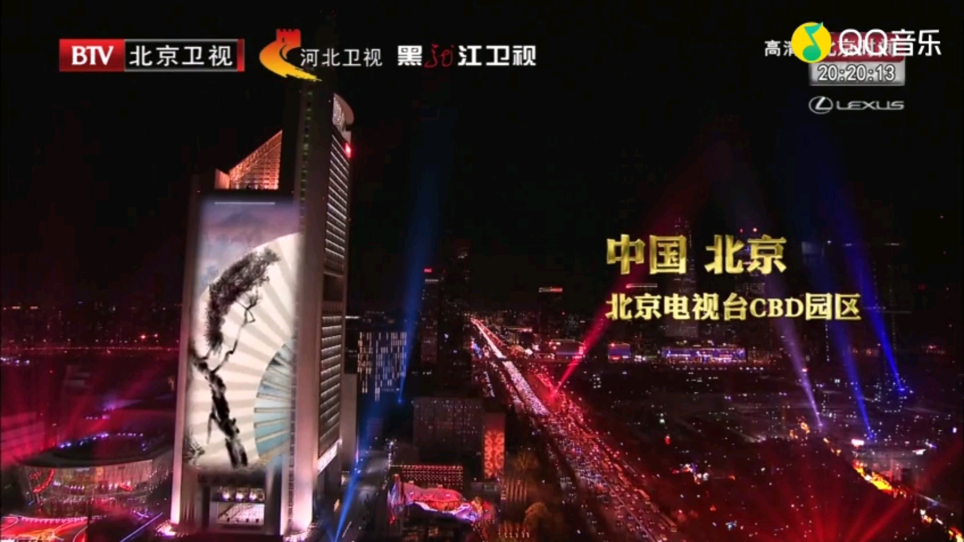 歌手2022第三十三期凤凰传奇山河图和过山,跨年晚会凤凰传奇44分钟...