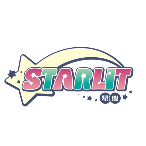 Starlit星璨 
