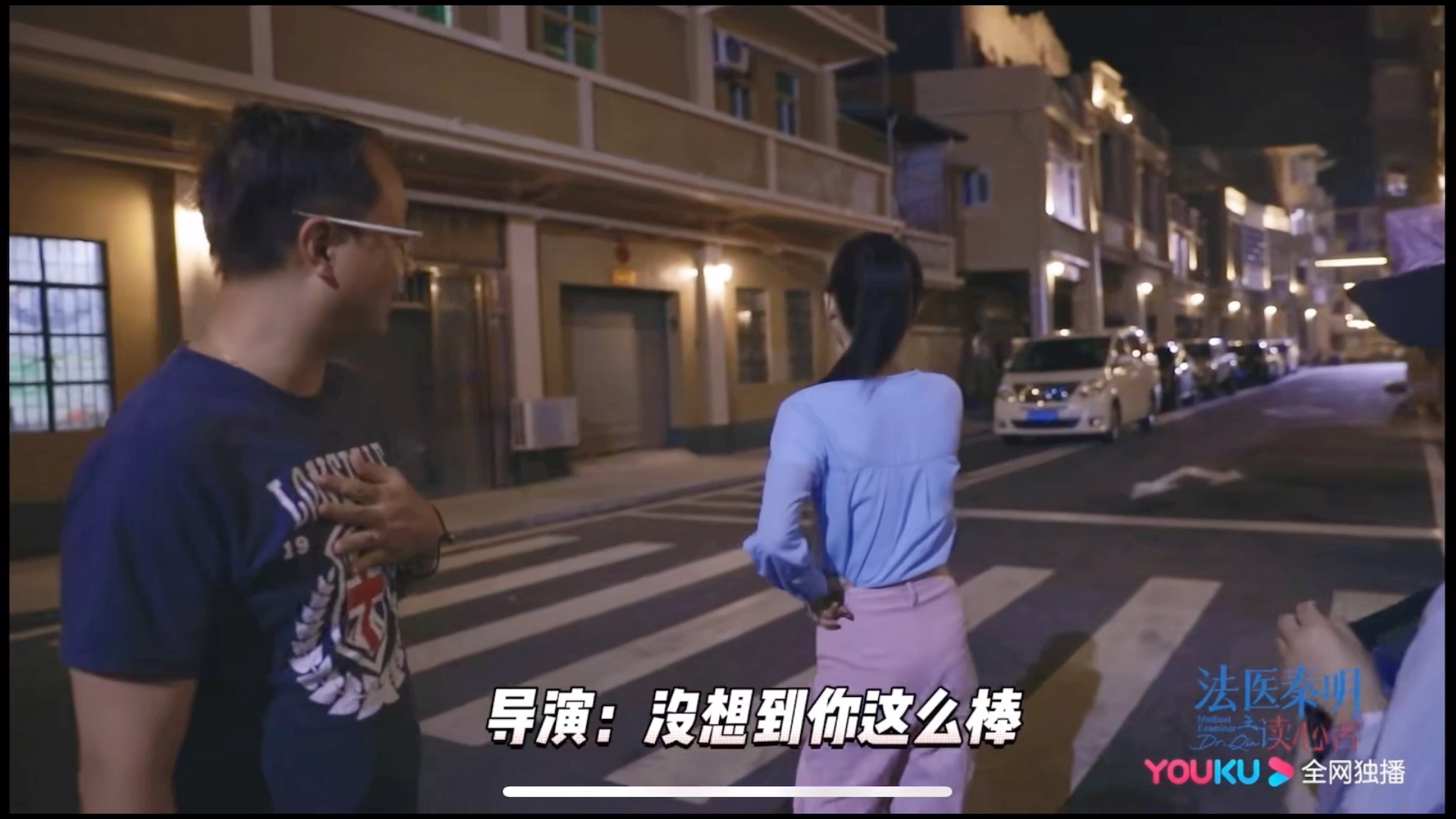 【汤敏】法医秦明之到读心者花絮; 在拍摄结束后还流泪不止。