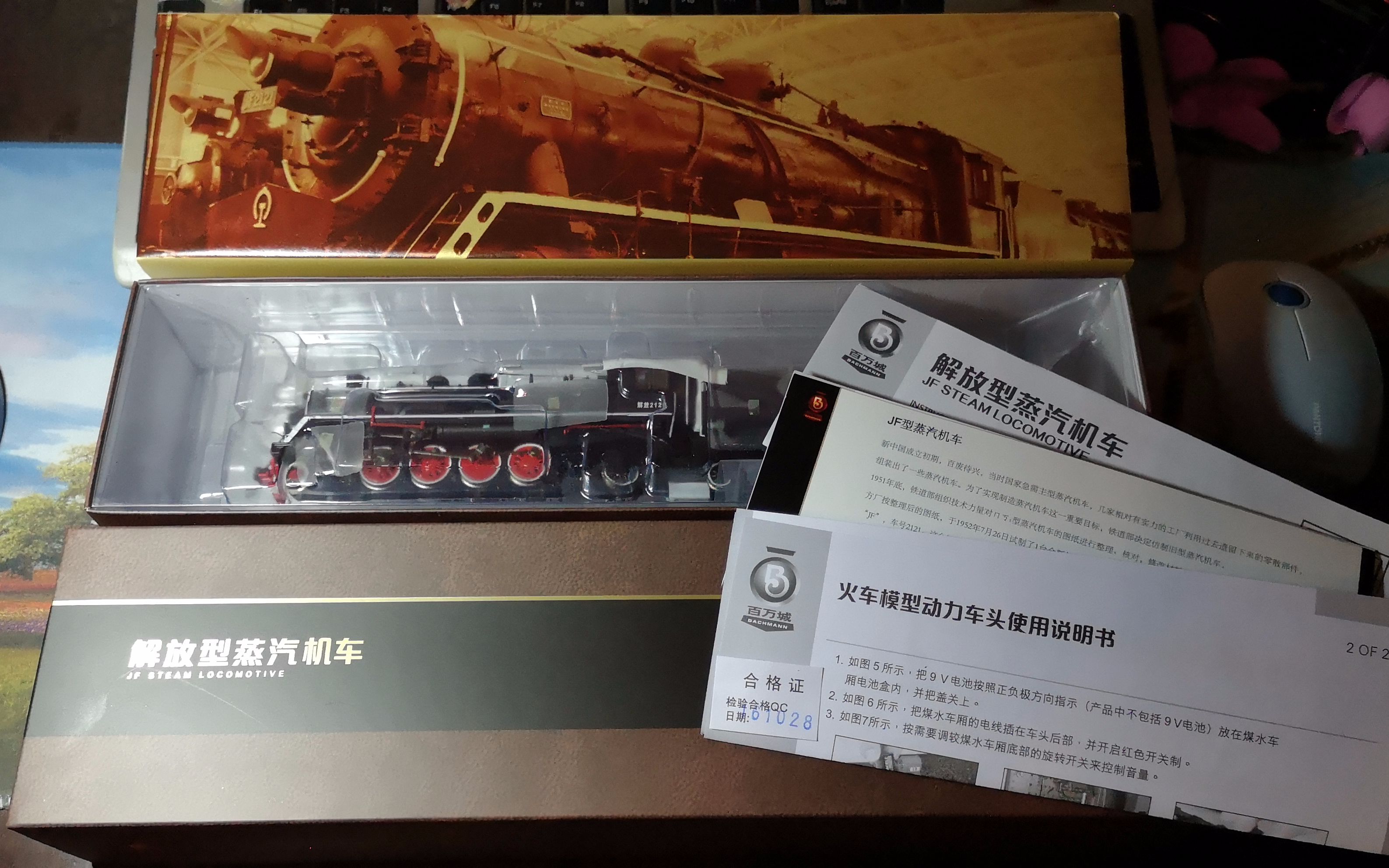 百万城解放型蒸汽机车开箱-简单测评