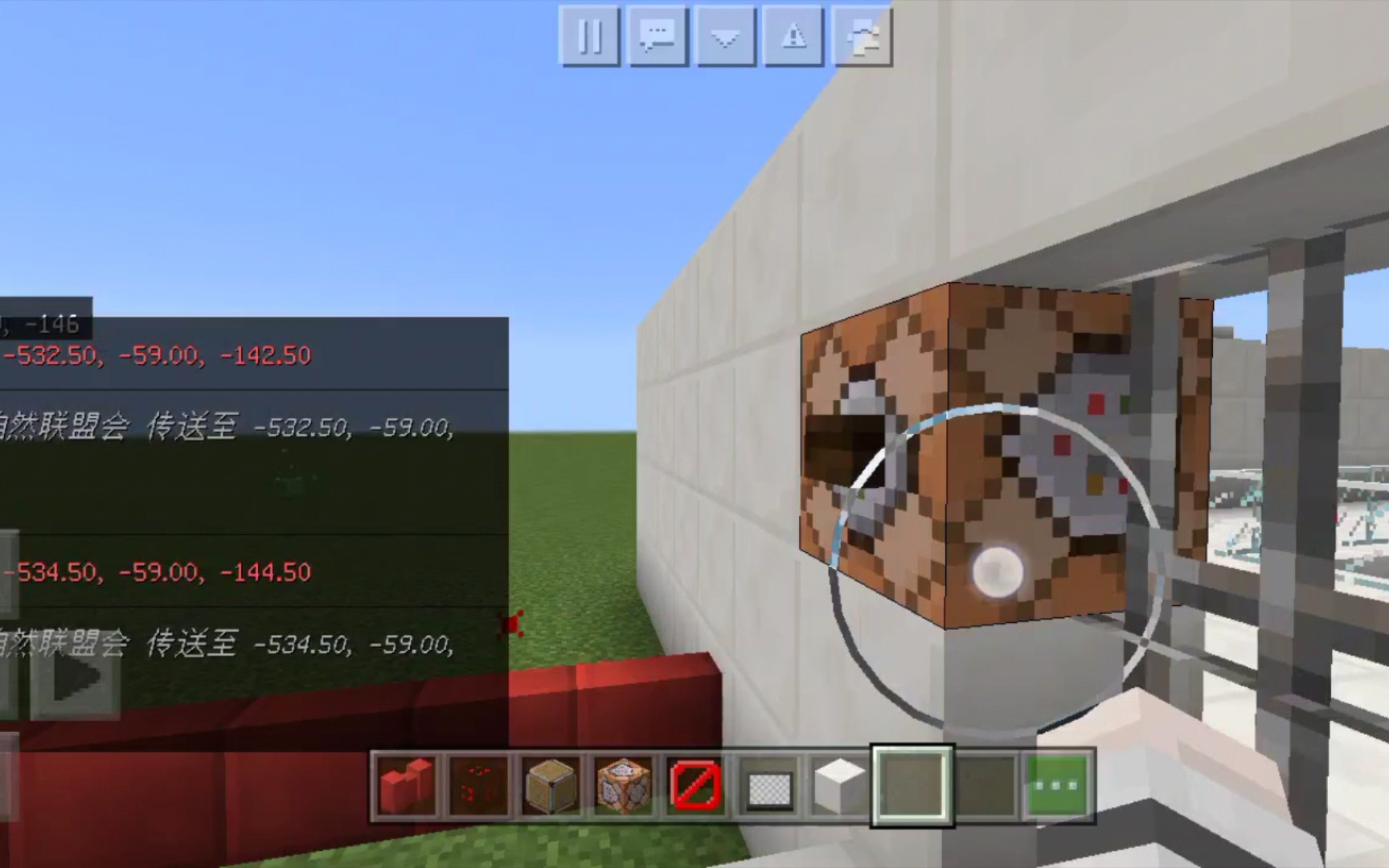 自己做的站点,不足请大佬留言。qwq《我的世界网易版游戏》