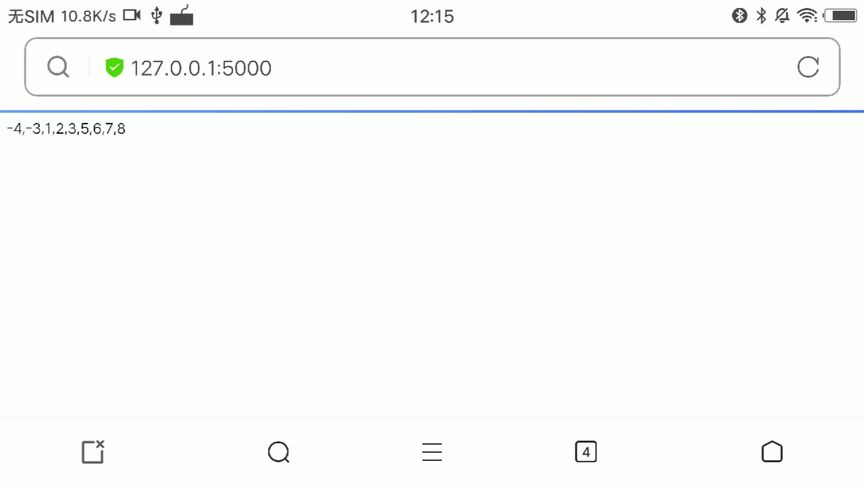 javascript,对数组中的项进行排序,包含正、负数,从小到大排序