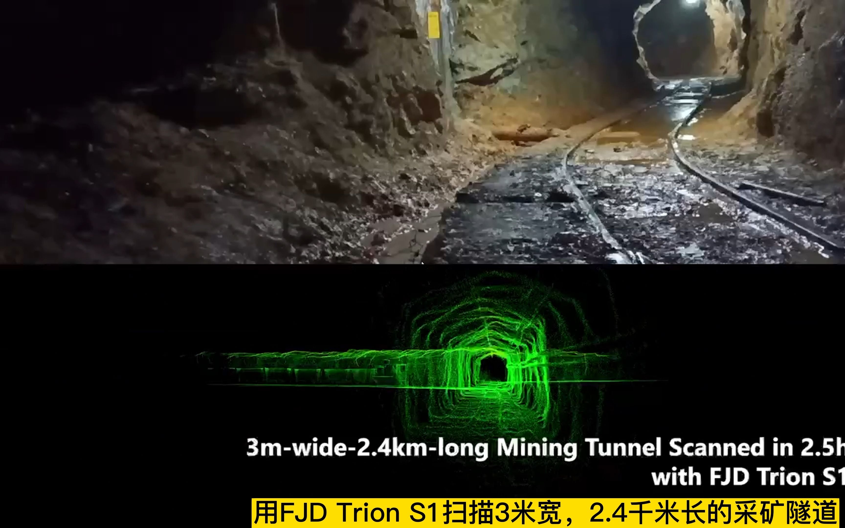 3d激光扫描仪在煤矿的三维数字化方向的应用
