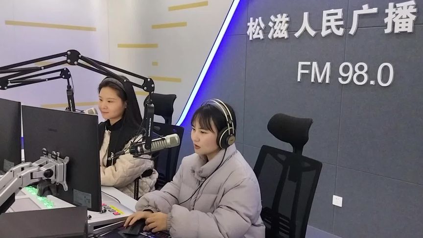 松滋市中医医院针灸康复科主管护师苏路云做客松滋人民广播电台