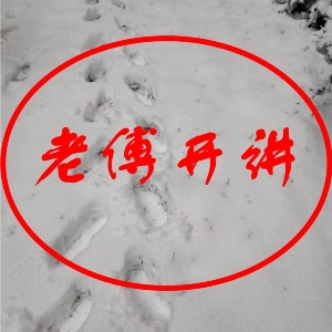 开智数学-高中数学 