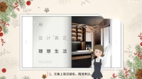 想要做好企业电子宣传手册,用这个工具!_在线电子画册制作