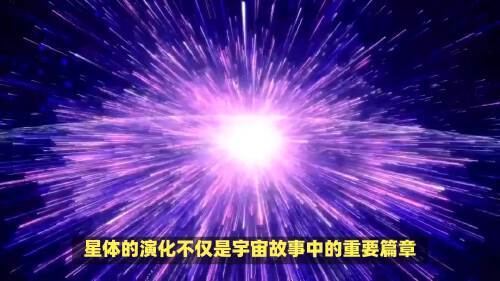 从大爆炸到生命诞生:宇宙138亿年的壮丽演化历程