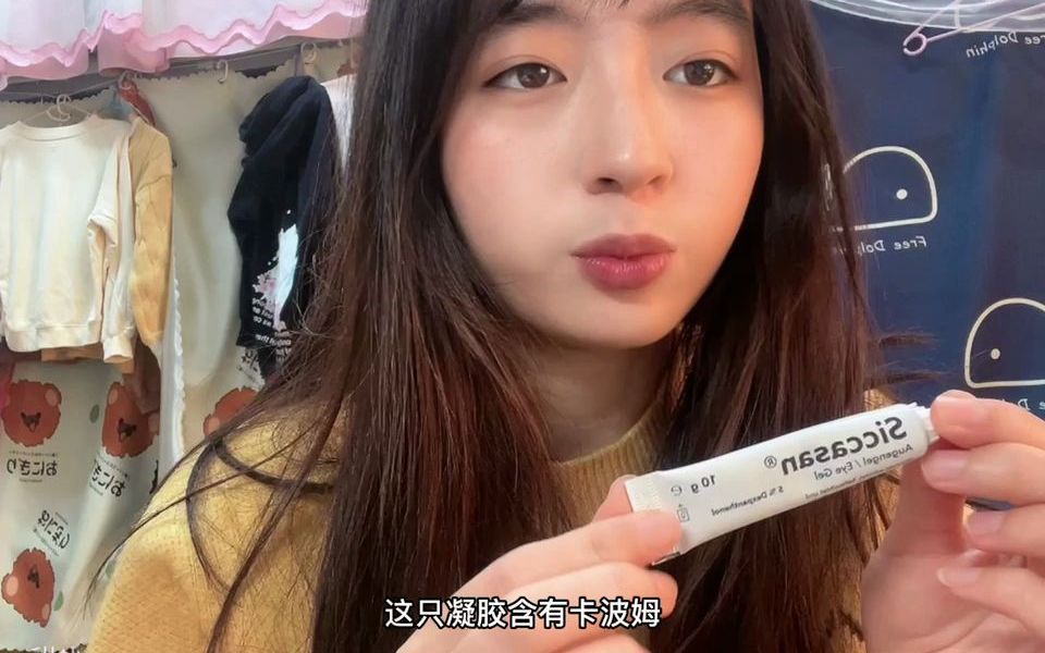 滴眼液的正确用法?安瞧卡波姆润眼凝胶医生自留款