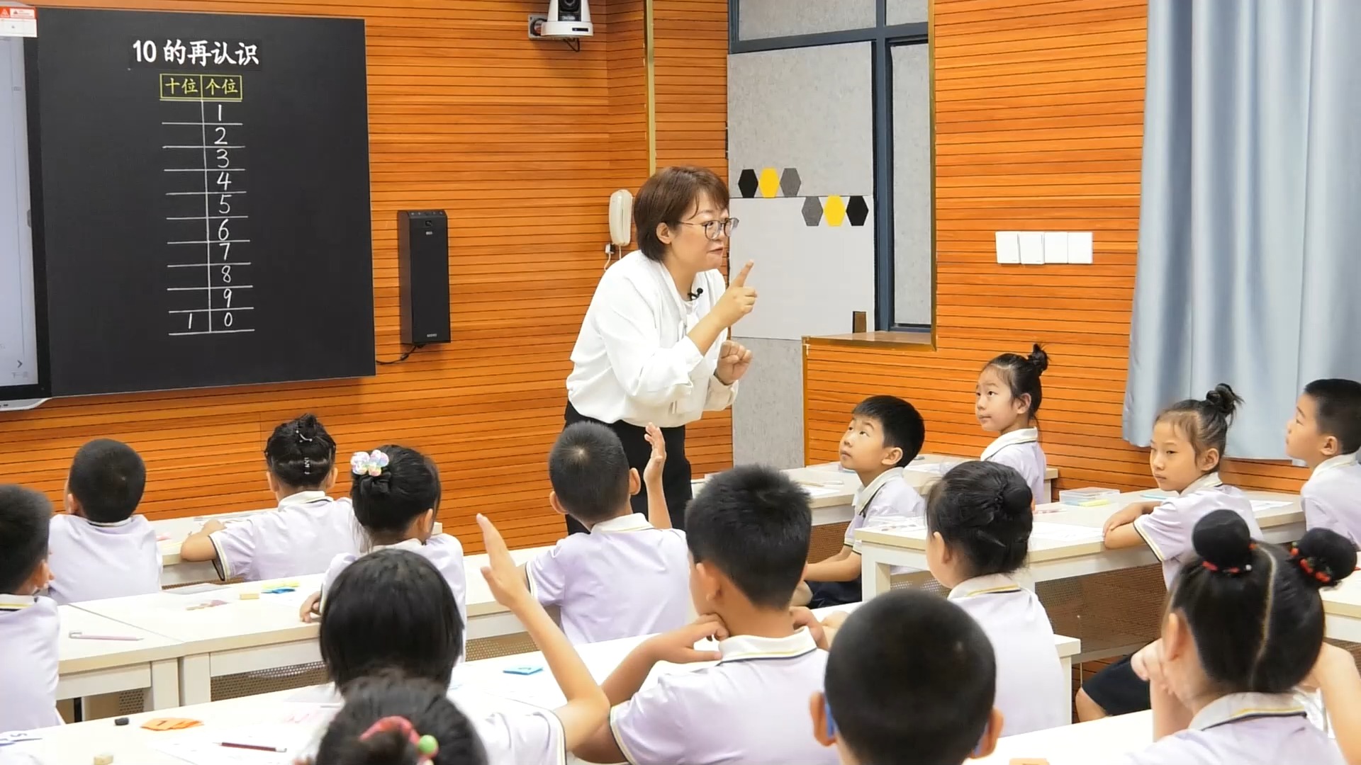 冀教版一年级数学(上册) 第一单元 10的再认识 东马路小学讲师:蔡杰7.8