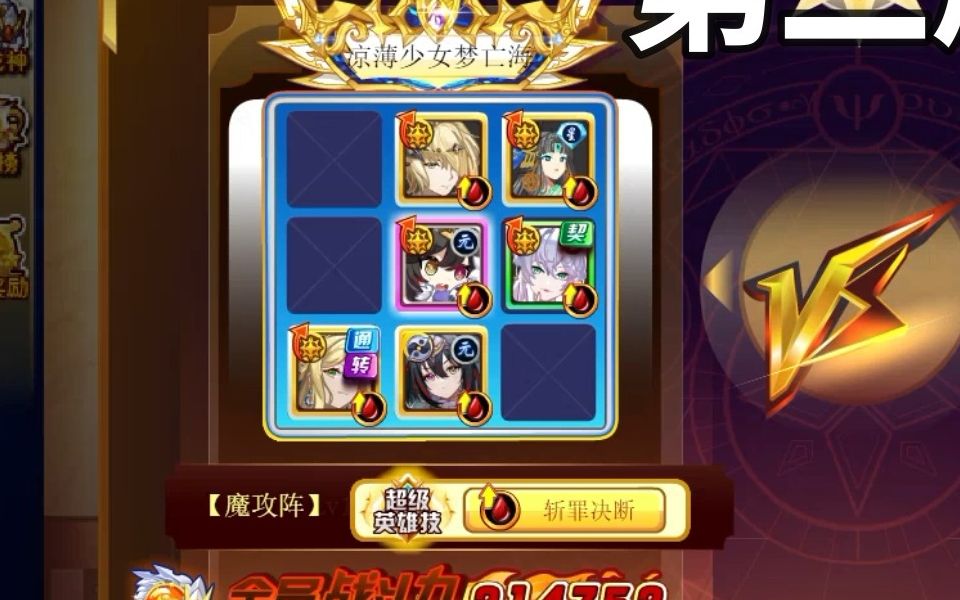 【奥奇传说】快乐的嘲讽流!_奥奇传说