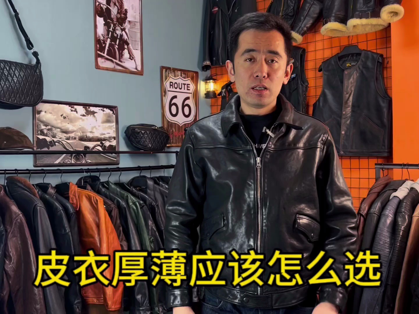 皮衣薄的好还是厚的好?薄皮衣和厚皮衣各有什么优缺点?