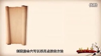 治疗空调肩之法~臑会穴(穴位按摩)