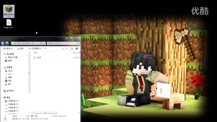 【我的世界Q&A】6.安装模组Forge & Mods