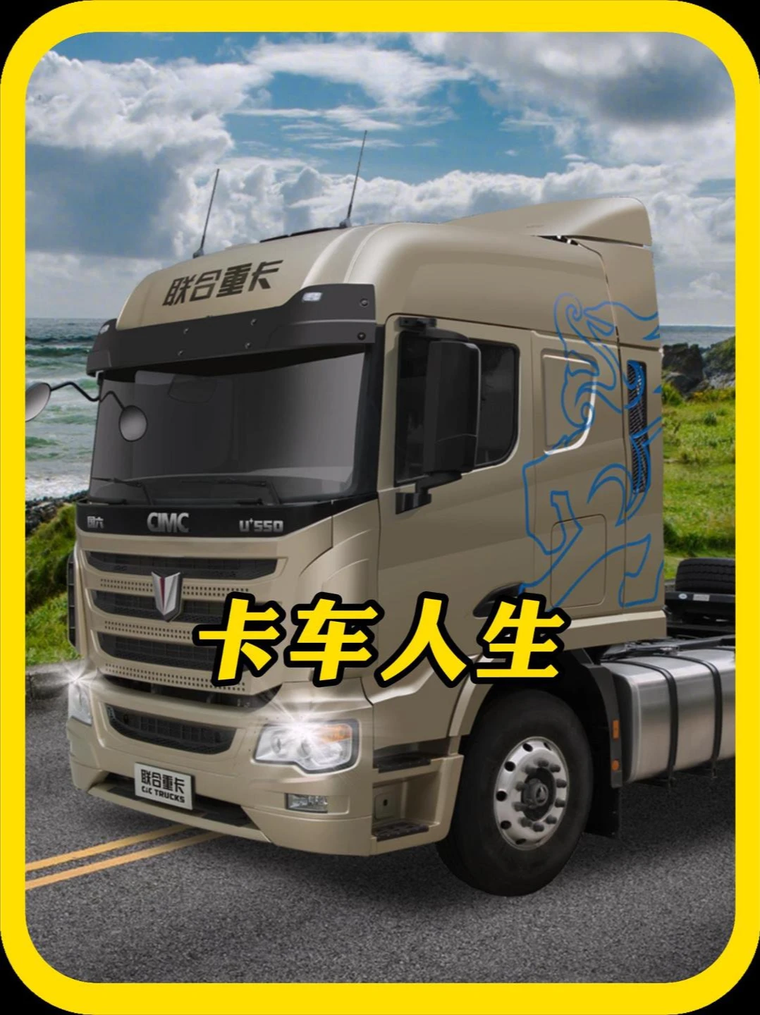 ...游戏里能精准找到你的家 #卡车人生 #模拟驾驶 #4399游戏盒 #模拟器...