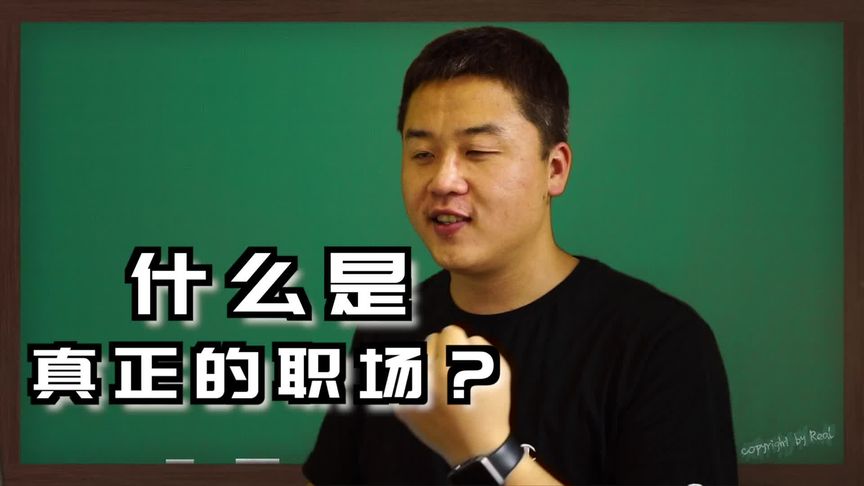 Excel基础知识系列课程30:工作中常用的逻辑函数