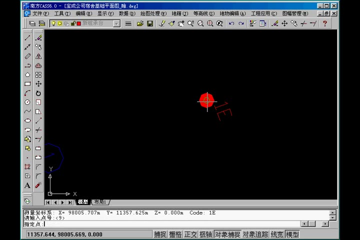 cass视频教程全套入门视频-采集坐标数据文件演示_魅族_720x480