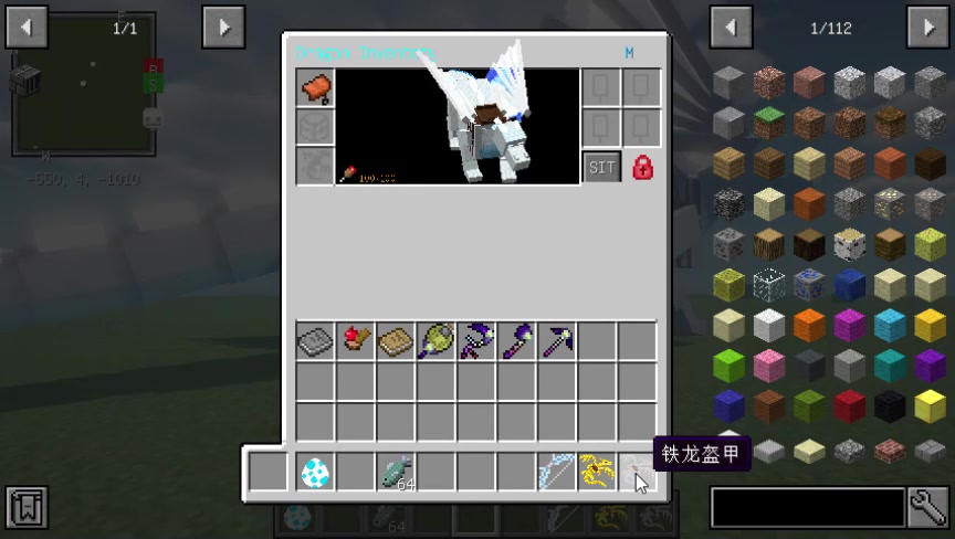 我的世界自制整合包测试(看简介)