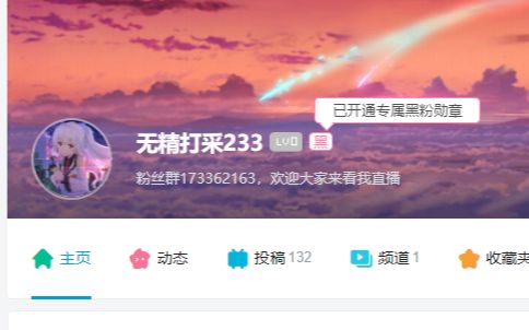 【教程】如何修改网页达到装逼的效果