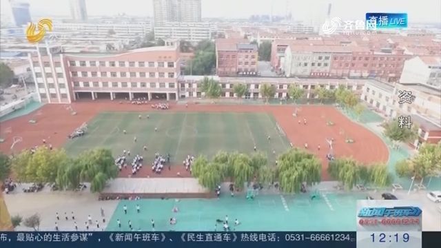 教育部:禁止老师通过微信和QQ布置作业,不得让家长批改作业