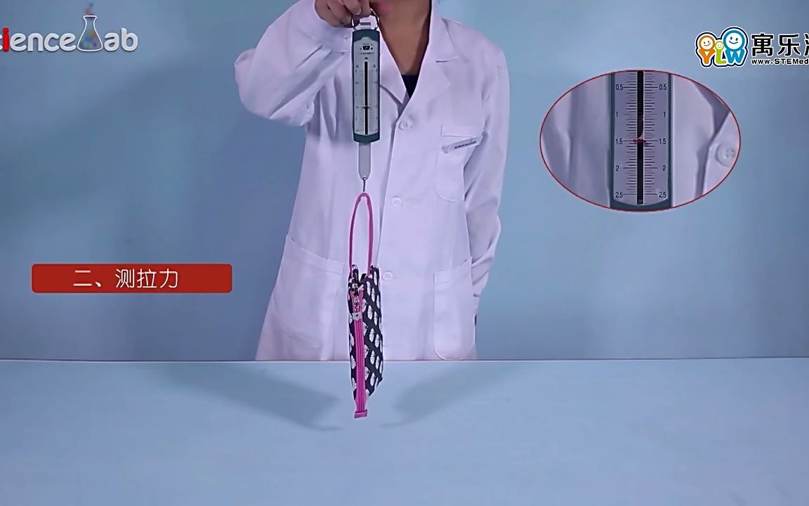 4弹簧测力计的使用-国语720P