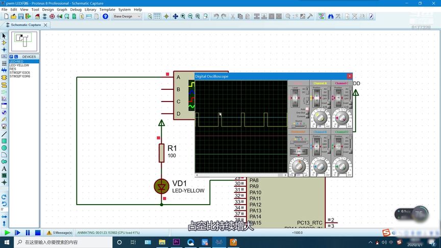 #我要上头条 什么是PWM信号,利用STM32定时器制作呼吸灯