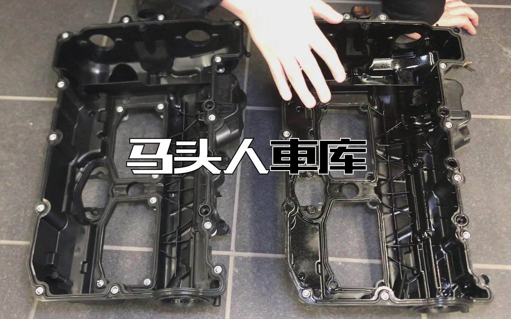 宝马3系发动机漏油换气门室盖,我们一个插头没插好导致严重抖动