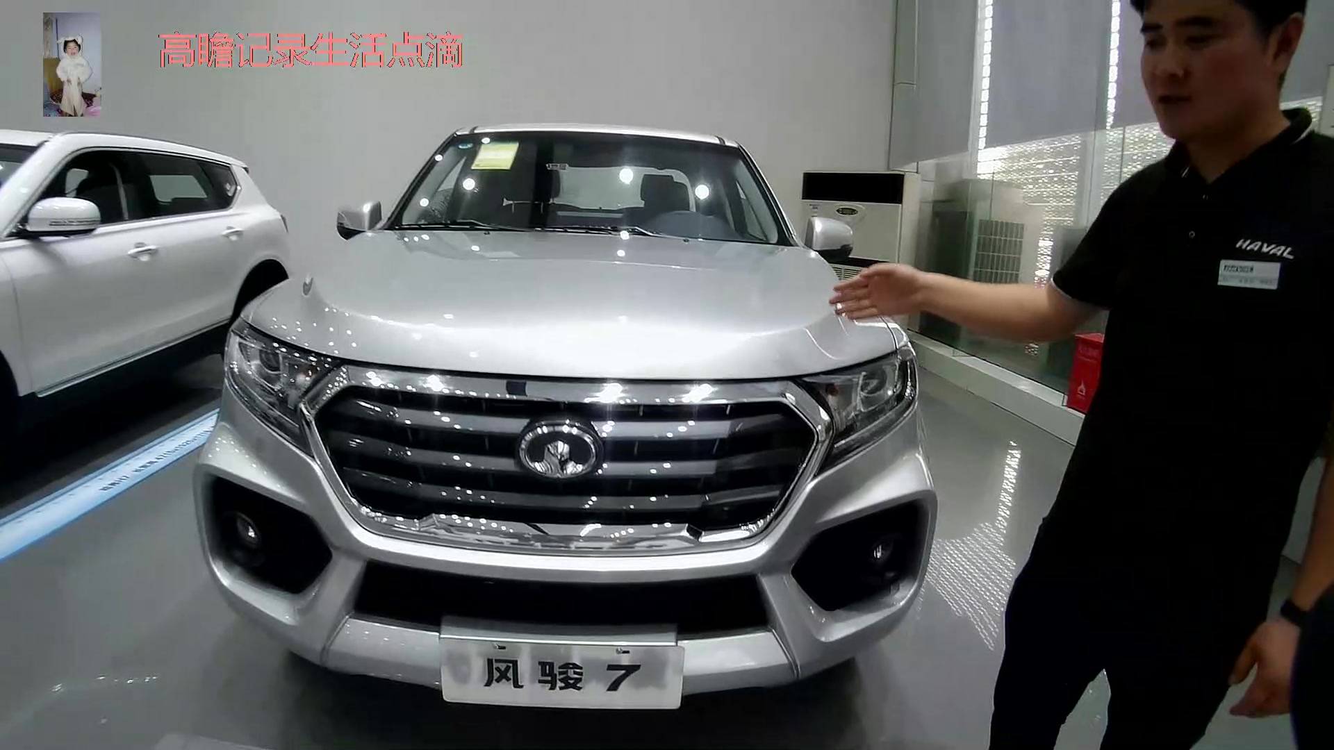 河南禹州长城风骏7皮卡柴油机优惠巨大