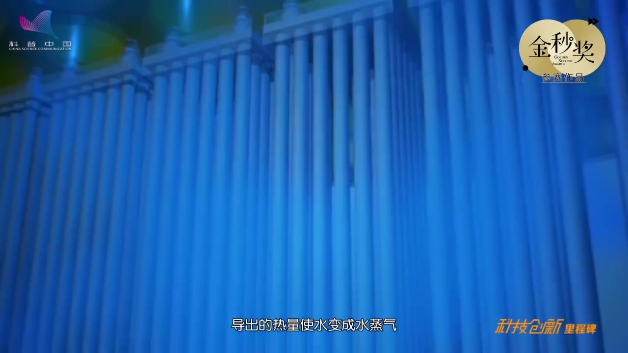 5分钟带你看懂核电站发电原理