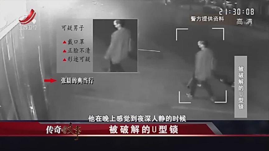 典当行半夜遭贼 门锁竟完好无损 男子银行卡被盗刷数万块