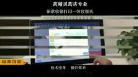 药品gsp管理软件_药房管理系统GSP软件托管操作说明