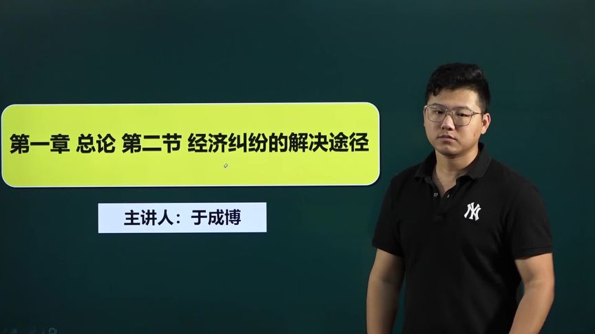 #会计会计 #初级会计 难懂难记的经济法,听了老师讲课