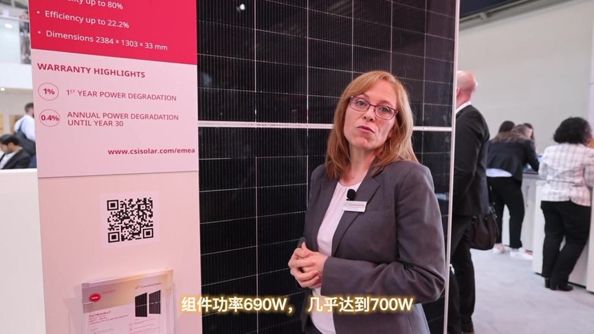 阿特斯N型TOPCon(TOPBiHiKu7)组件基于210mm尺寸硅片和电池