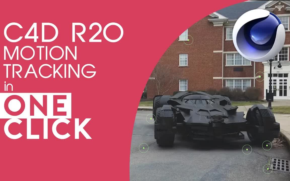 C4D初学者教程-一键运动跟踪